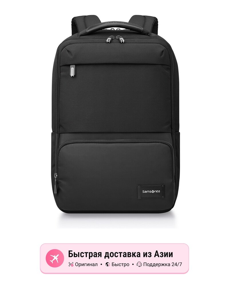 Дорожный рюкзак мужской SAMSONITE 1713349 черный