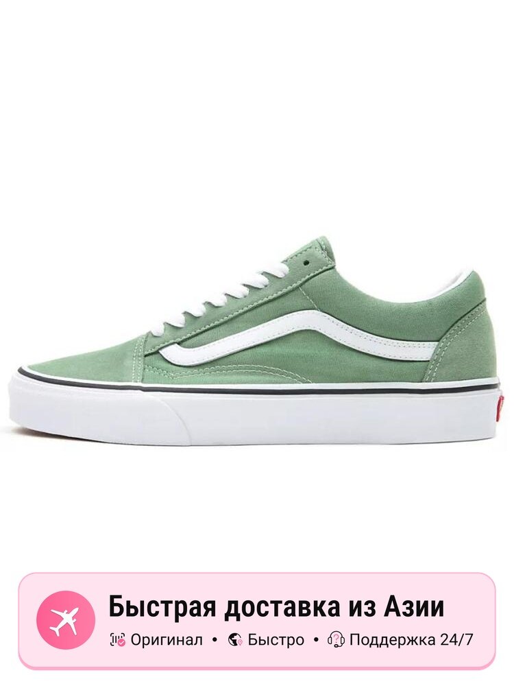 Кроссовки Old Skool
