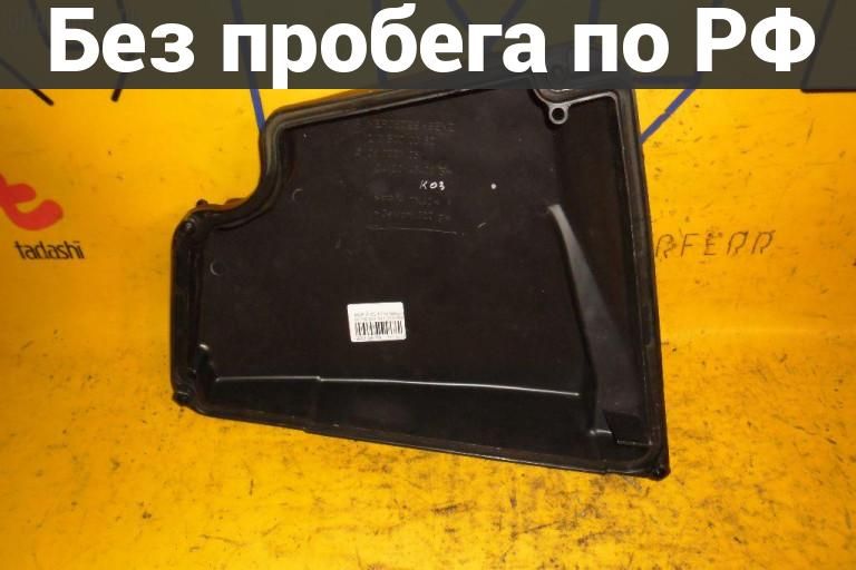 Корпус блока предохранителей Лево / Перед с пробегом Mercedes-benz E-class W210.037