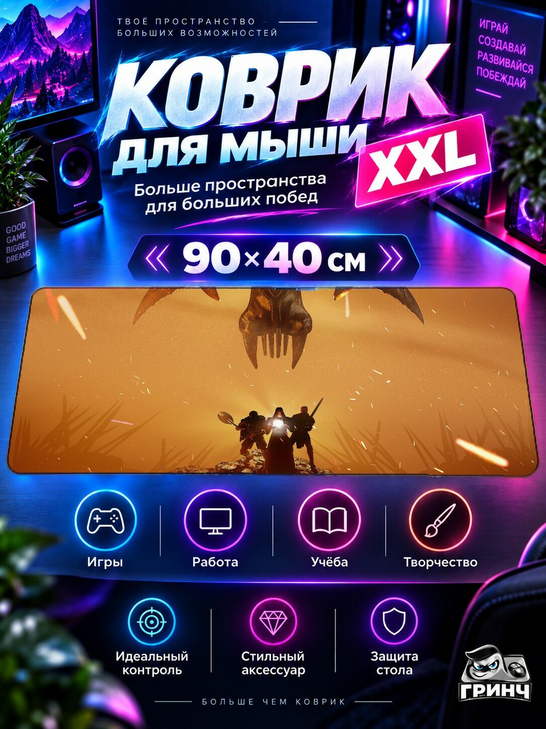 Игровой коврик для мыши 90×40 см — Gothic Playable Teaser / Готик Плаябле Теасер — Gothic Playable Teaser
