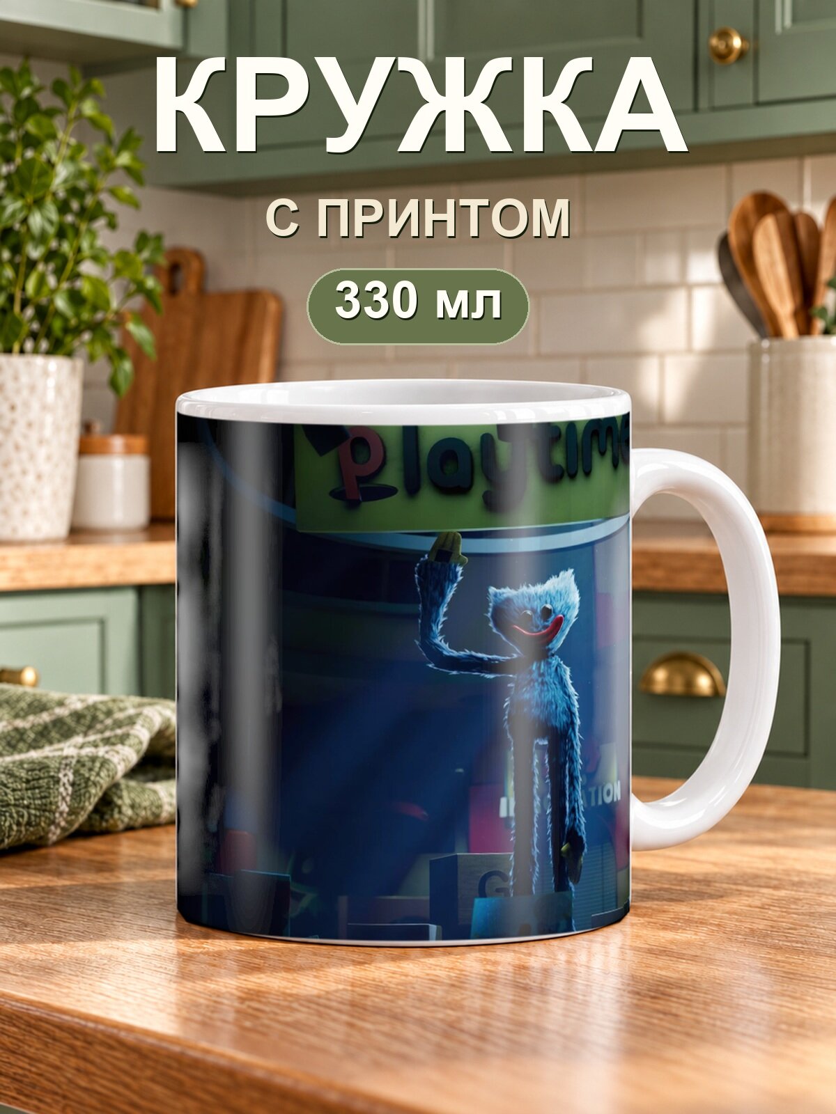 Кружка MoodRoom «Mass Effect Garrus Heartbreaker», керамическая, 330 мл, для чая и кофе