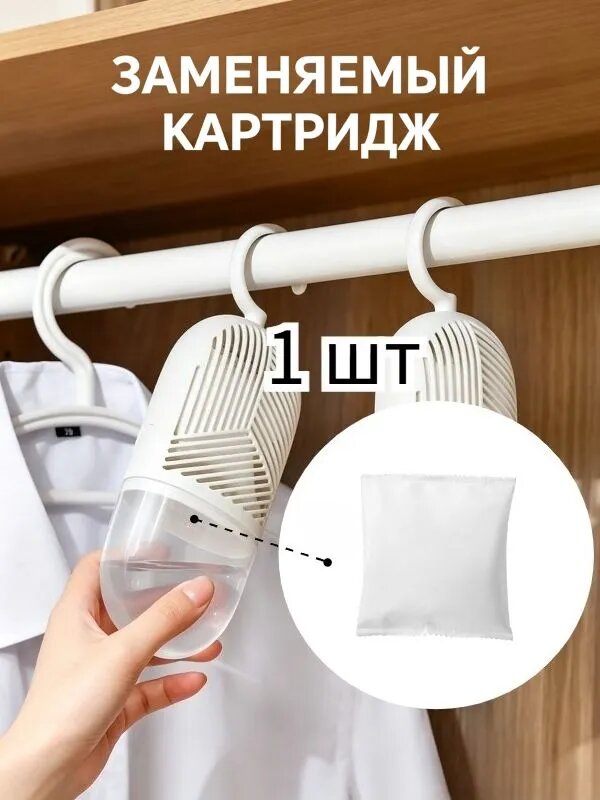 Осушитель воздуха 034HK124