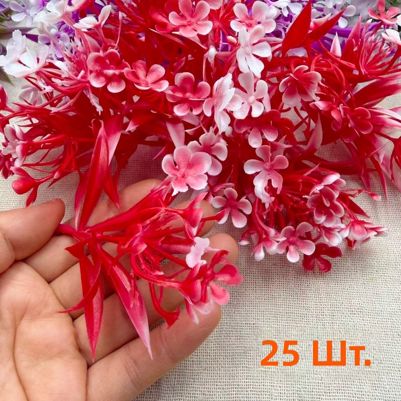 Искусственные цветы ромашки красные, 25 шт. со стеблями и зелеными листьями для свадебного декора, венков, настольных композиций и домашнего оформления