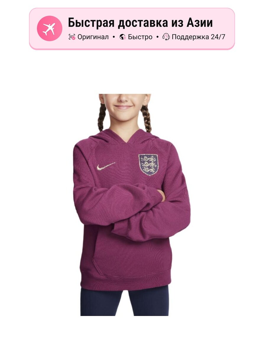 Толстовка NIKE Moderate, 1 шт.