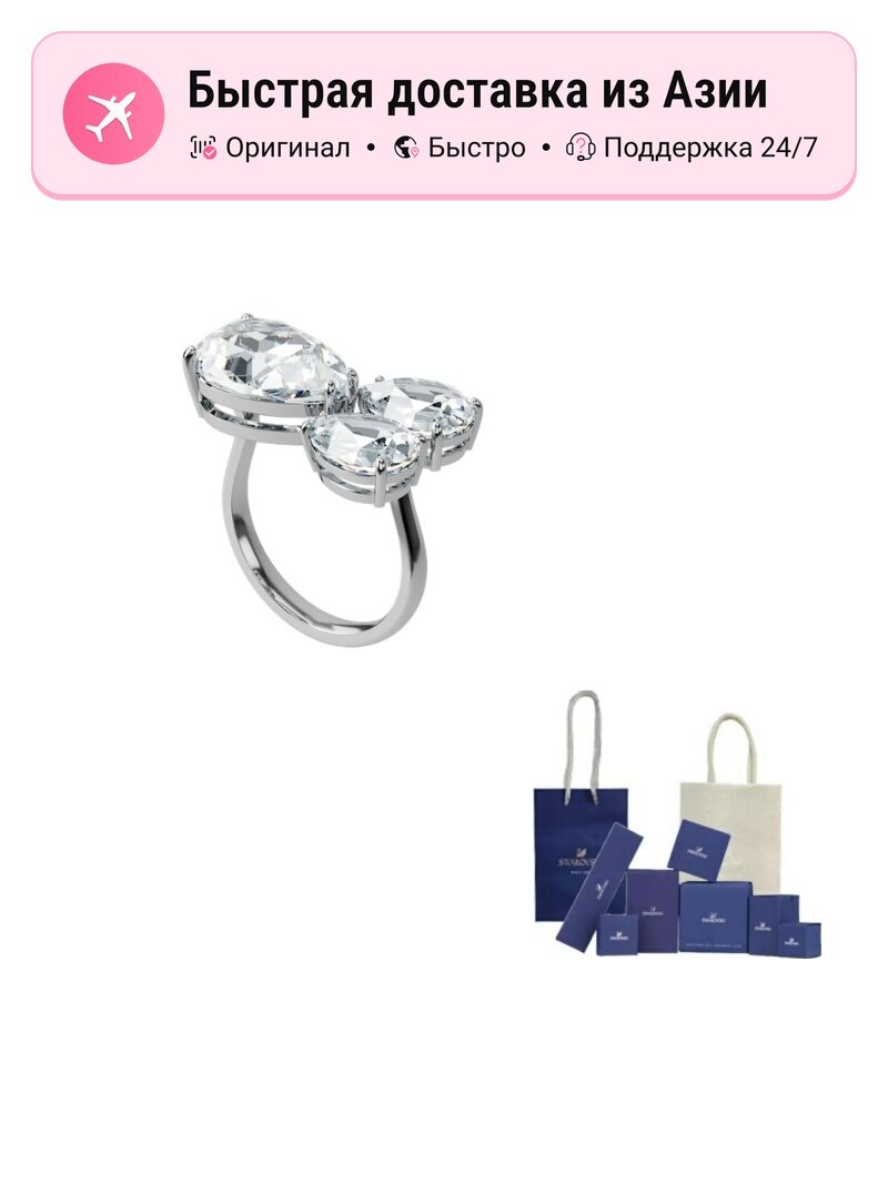 Кольцо-кулон SWAROVSKI, кристаллы Swarovski
