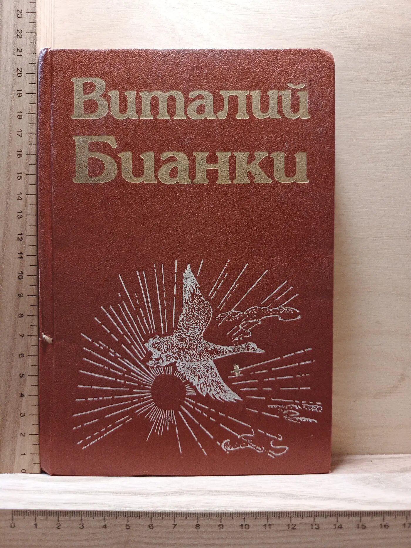 Повести, рассказы, очерки, дневники