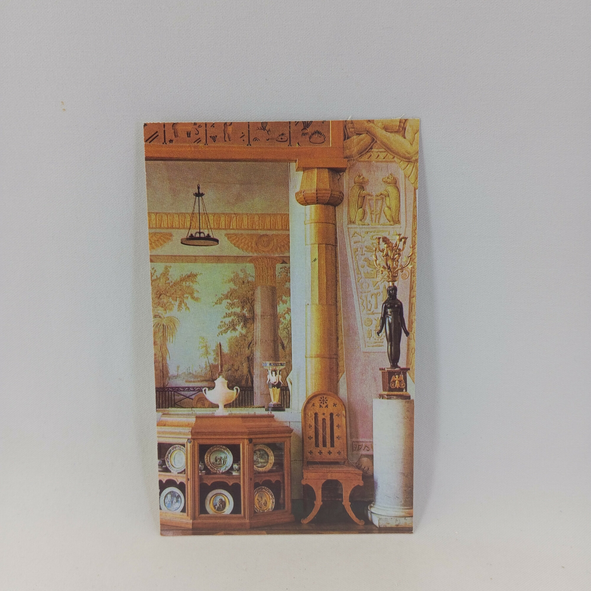 Открытка советская СССР. Архангельское, парадная столовая дворца. Винтаж 1970 года