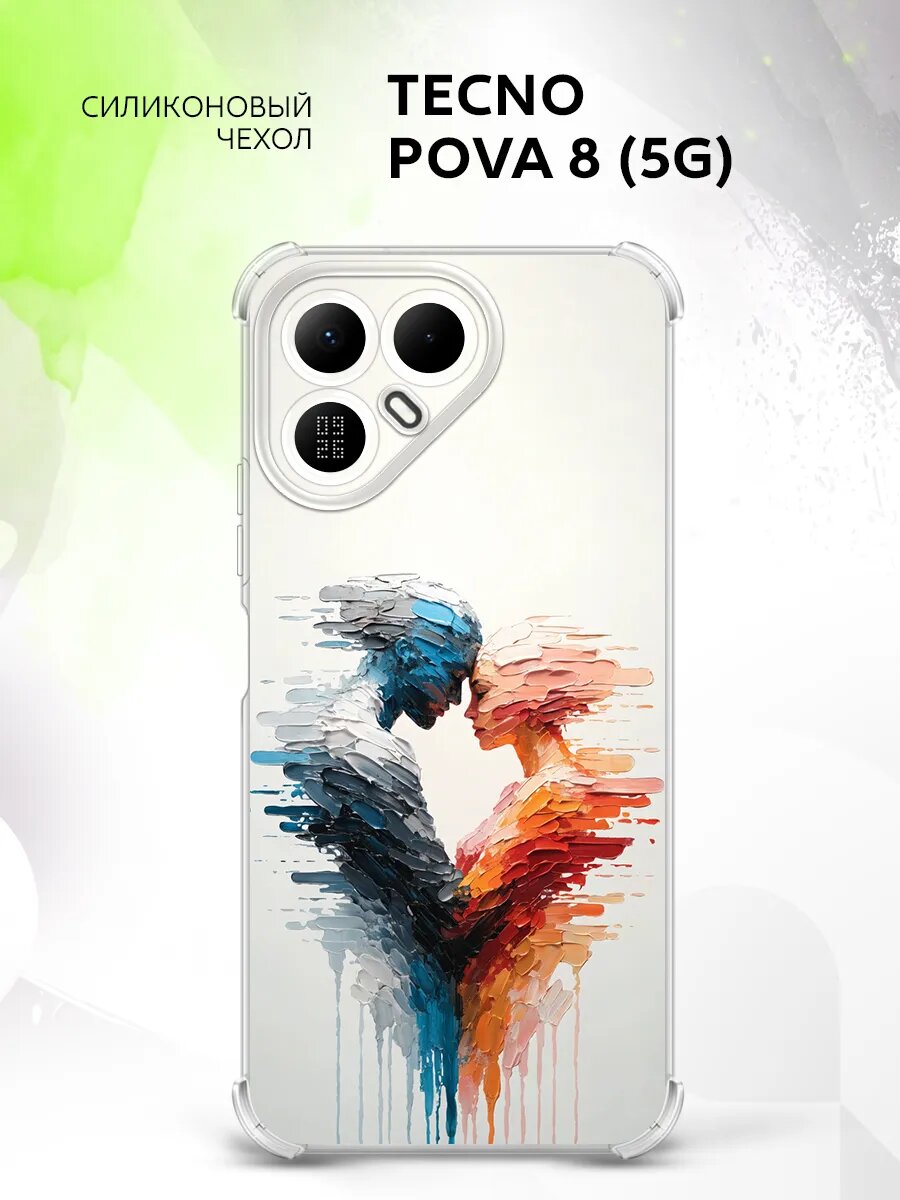 Чехол на Tecno Pova 8 (5G) с картинкой