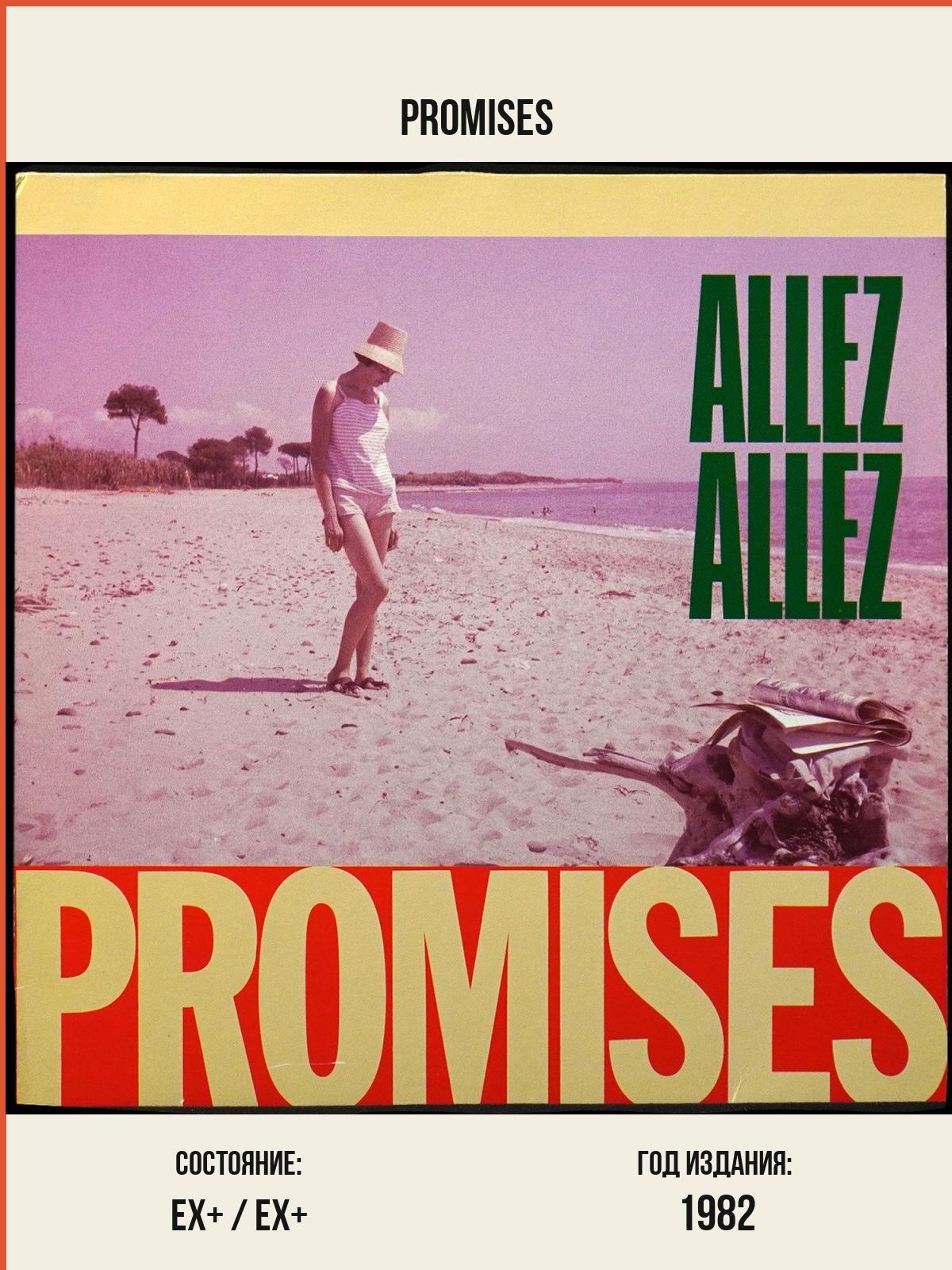 Виниловая пластинка Virgin Allez Allez – Promises