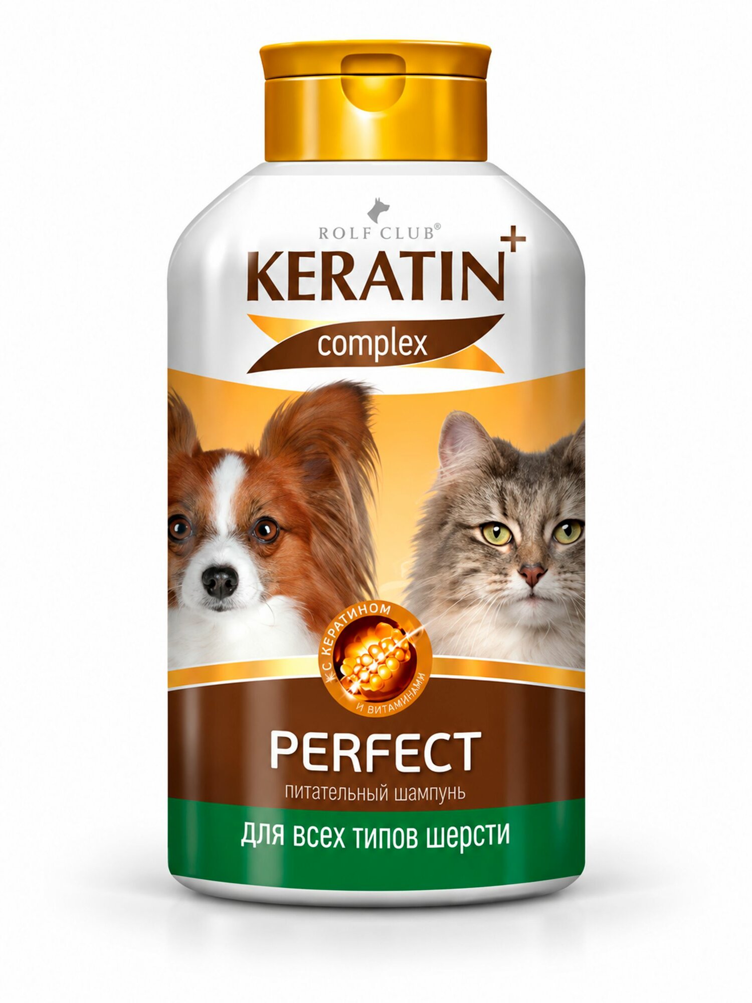 Питательный шампунь для всех типов шерсти кошек и собак Rolf Club Keratin complex Perfect (Neoterica),400мл
