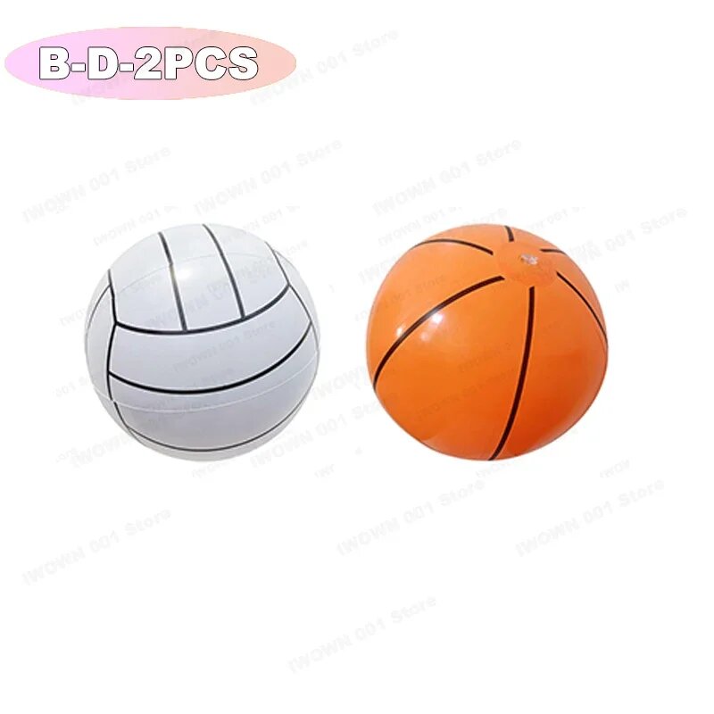 Набор надувных спортивных мячей для детей B-D-2PCS