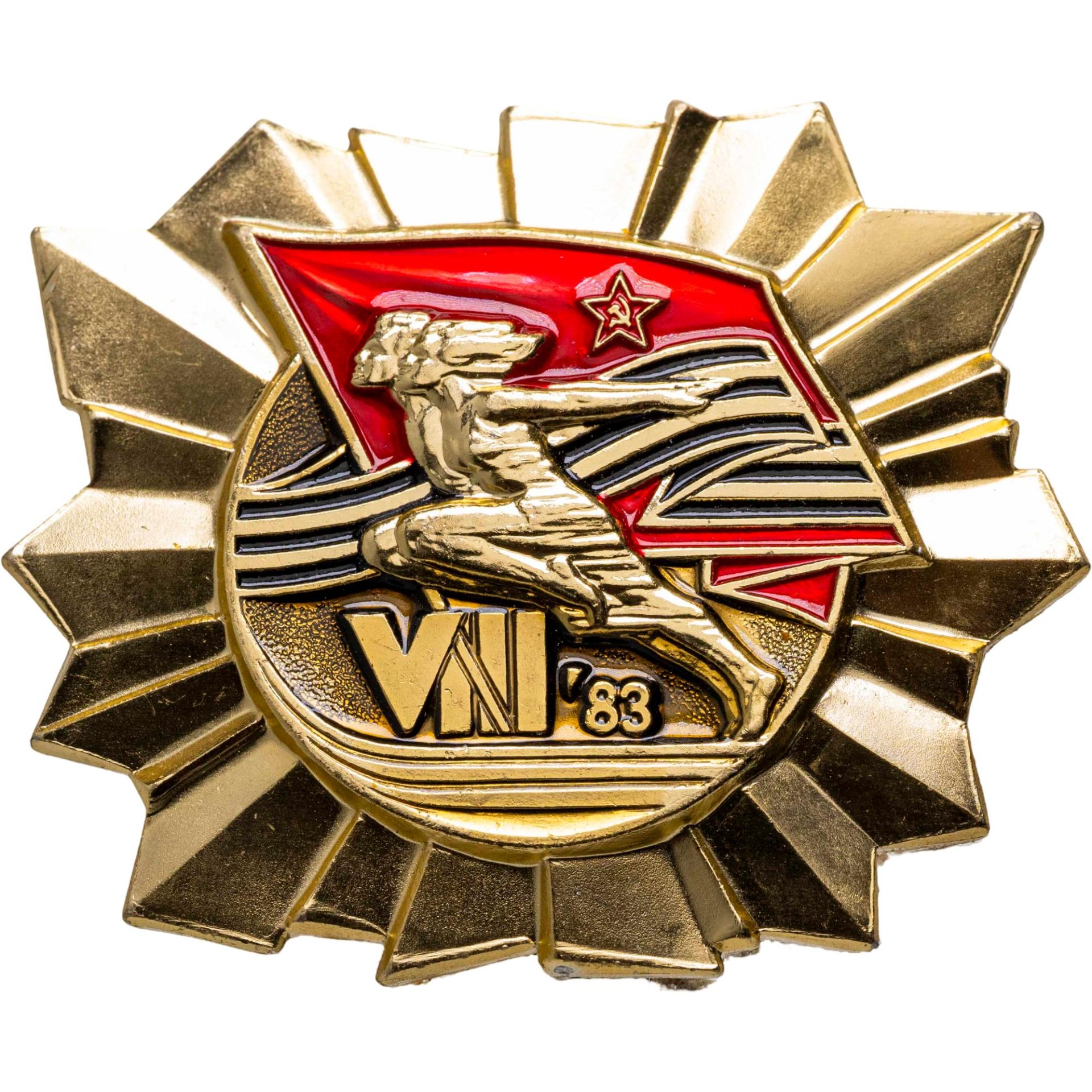 Памятный сувенирный знак VIII летней Спартакиады народов СССР-83, СССР, ММД, 1980-е г