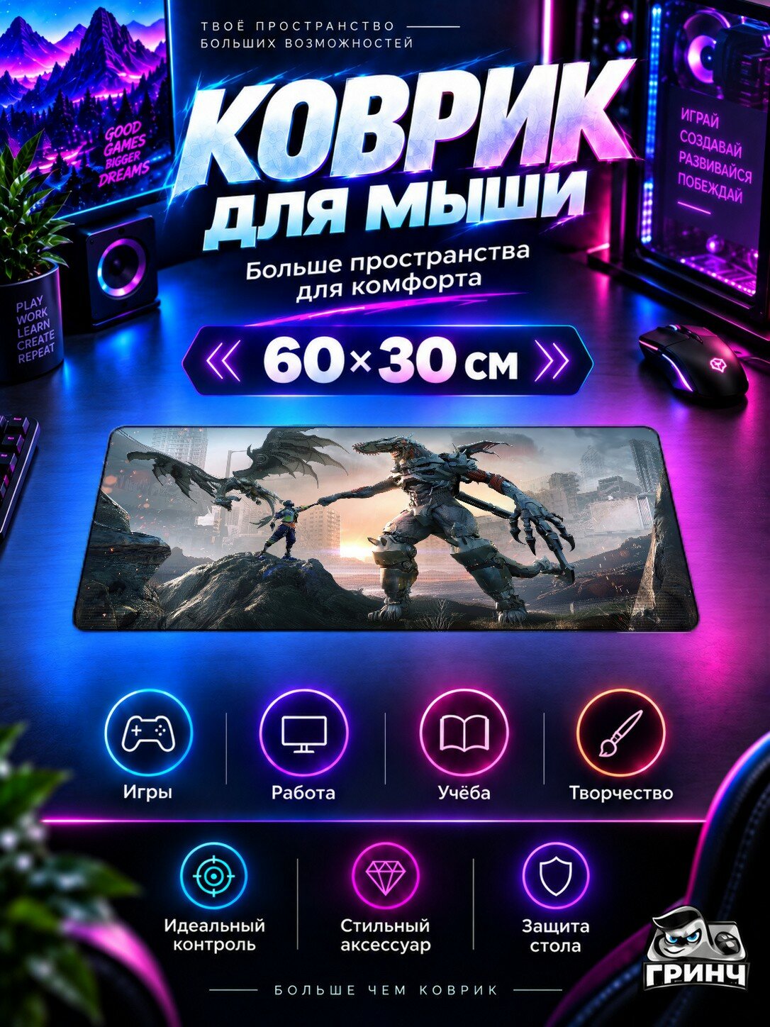 Игровой коврик для мыши и клавиатуры Last Island of Survival / Последний остров выживания — Last Island Of 60х40 см XL