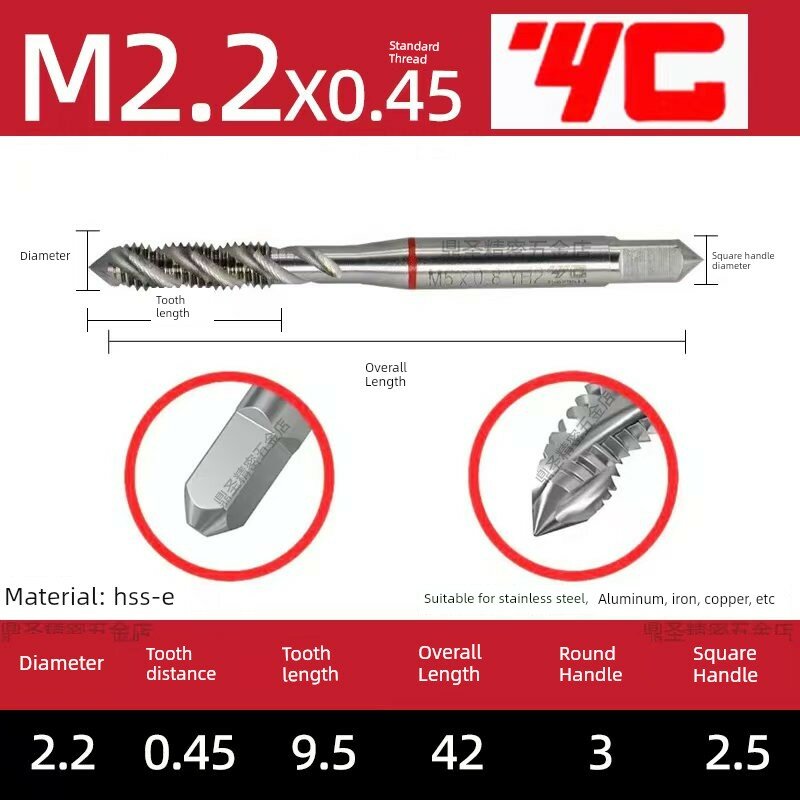 Кобальтовая сталь спиральный метчик M2.2*0.45 точность для металла алюминия и меди