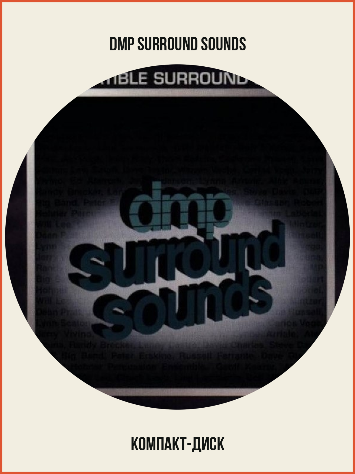 Компакт-диск Warner V/A – dmp Surround Sounds