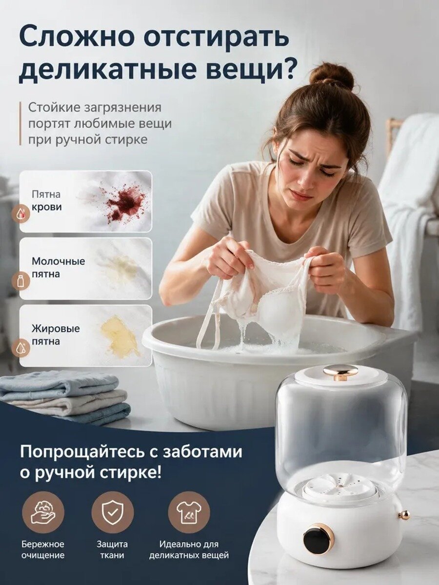 Портативная стиральная машина для нижнего белья и носков, 2 л, розовая, с UVC-дезинфекцией