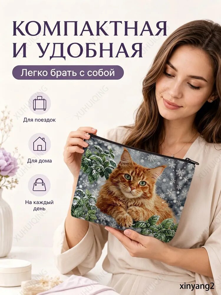 Косметичка ширина: 15 см., высота: 22 см. — фото 1