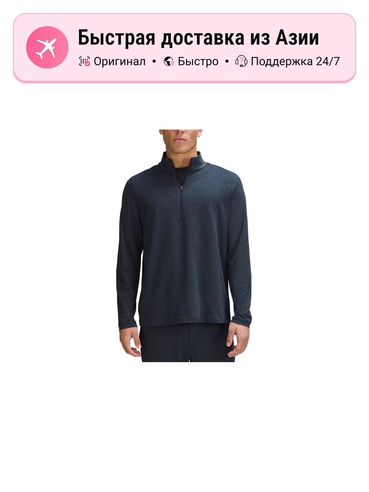 Поло lululemon Soft Jersey