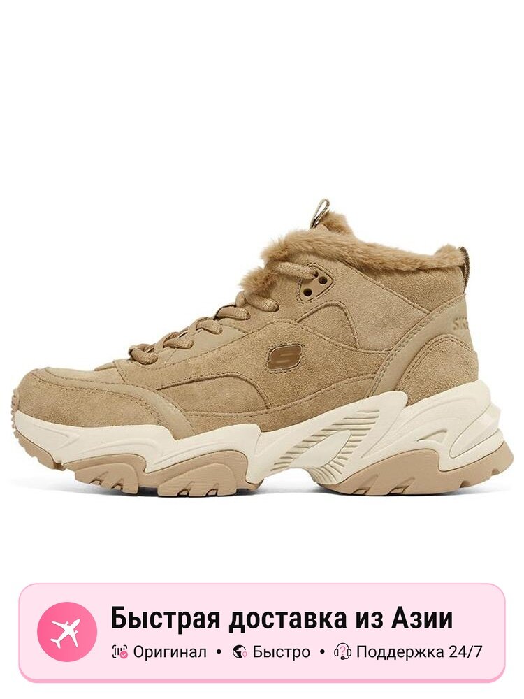 Кроссовки SKECHERS Stamina V2