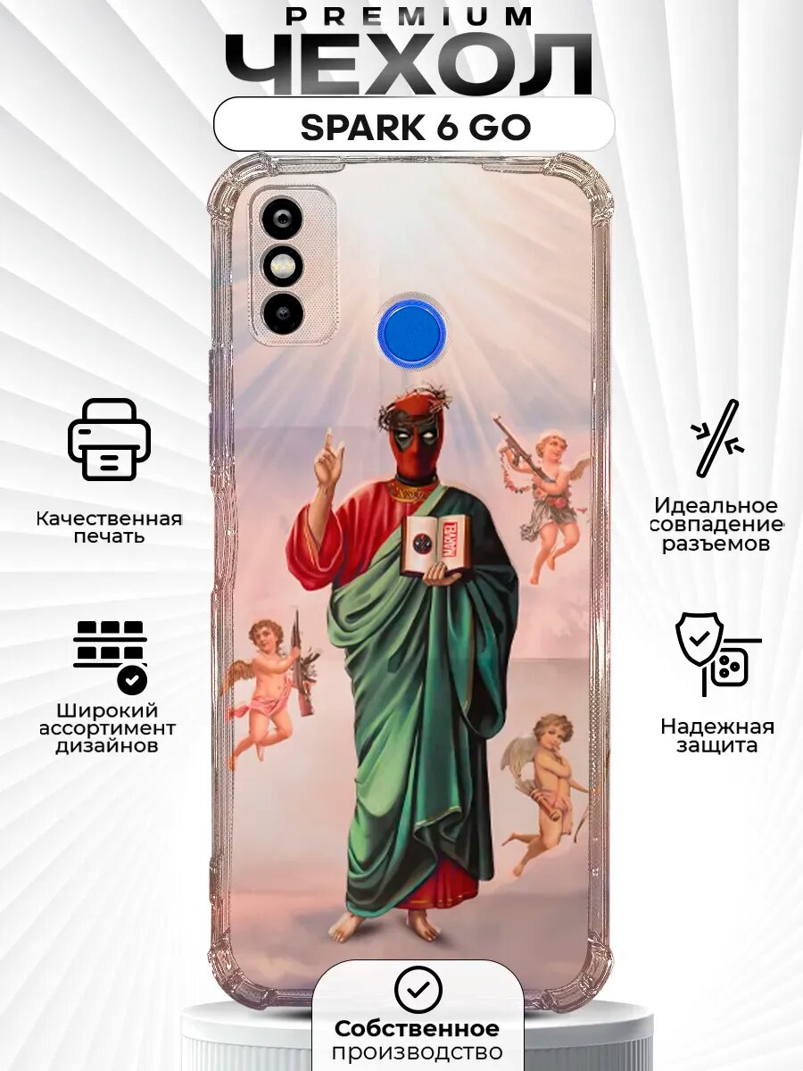 Чехол на TECNO SPARK 6 GO с принтом Дэдпул
