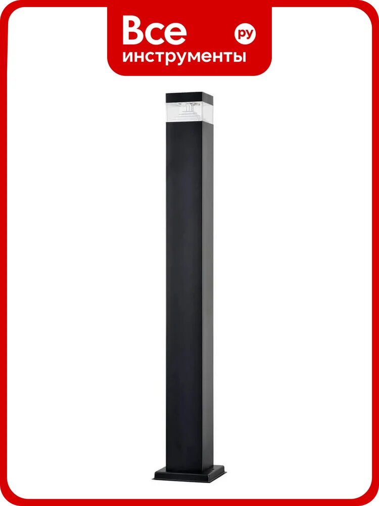 Светильник светодиодный уличный Lightstar Raggio 377707