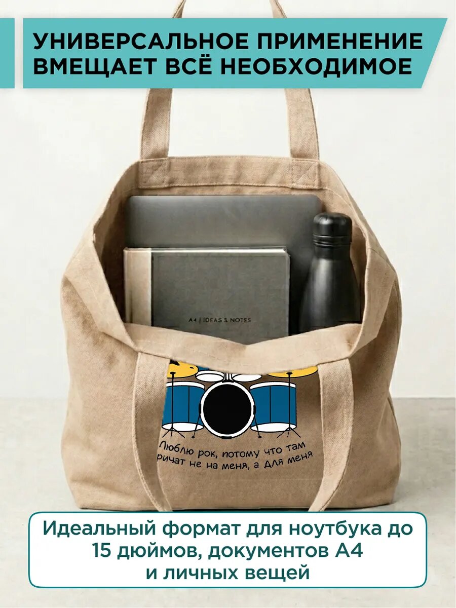 Сумка шоппер PRINTSHOT, фактура рельефная, бежевый — фото 1