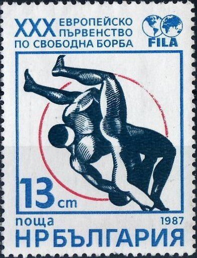 (1987-026) Марка Болгария "Борьба (2)" ЧЕ по вольной борьбе, Тырново III