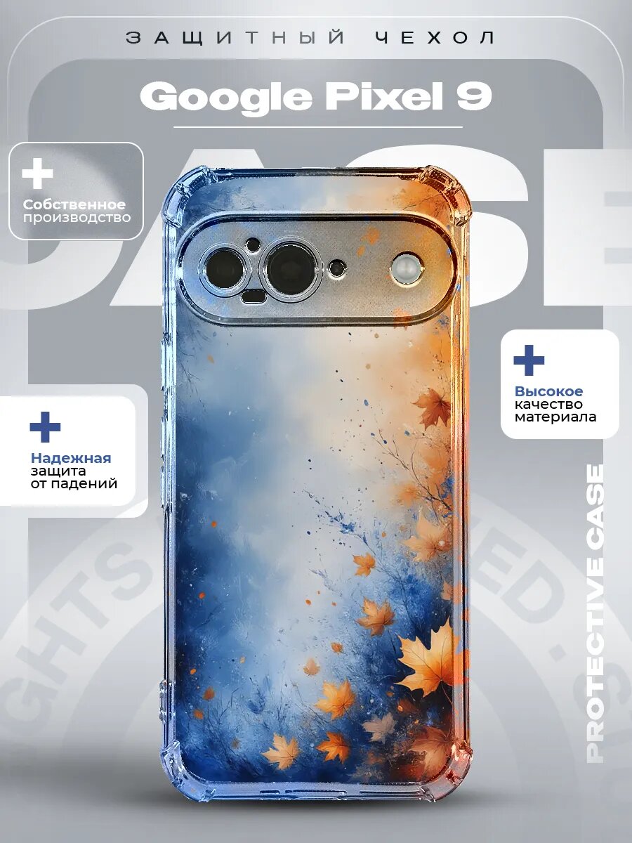 Чехол на Pixel 9 с принтом Осень
