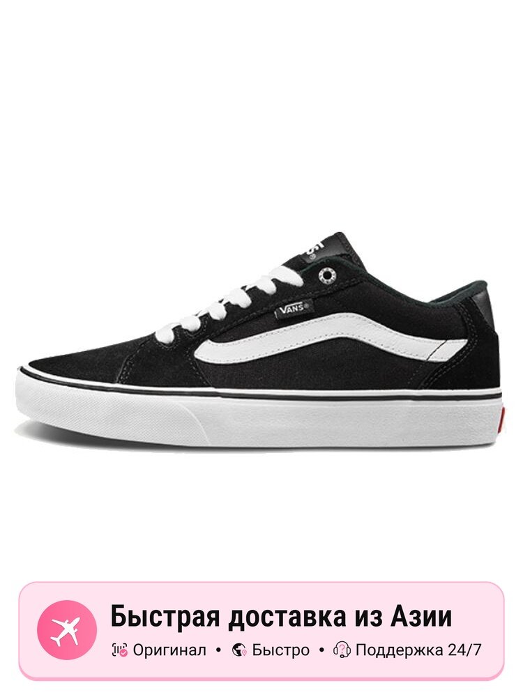 Кроссовки VANS Faulkner