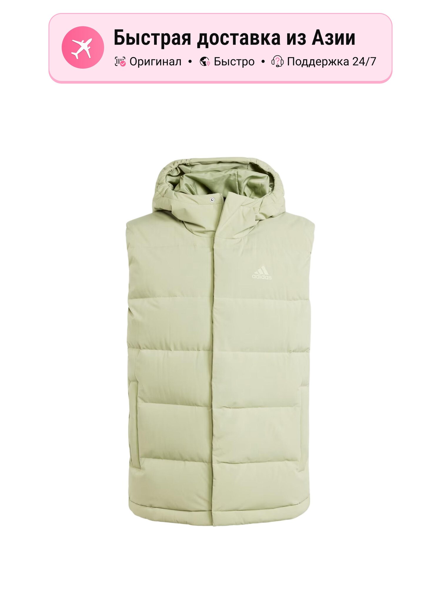 Жилет adidas 1047758439