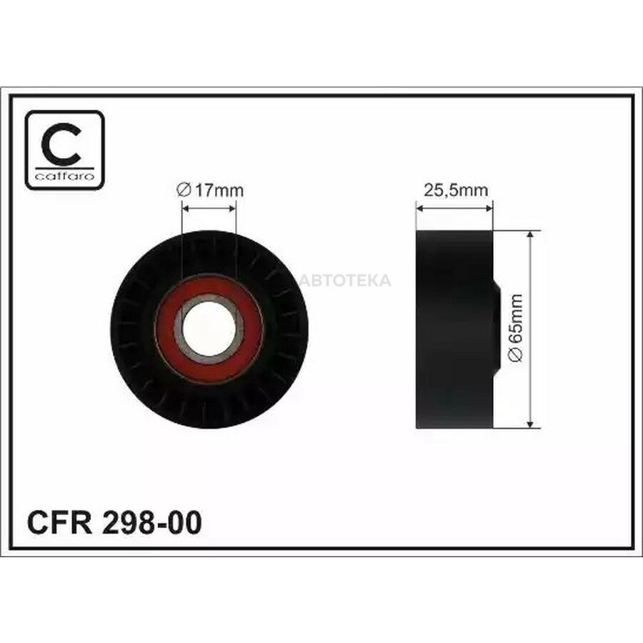 Ролик натяж-ля ремня CAFFARO 29800