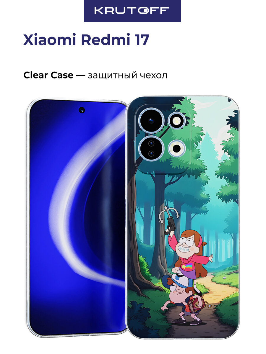 Чехол-накладка Krutoff Clear Case Гравити Фолз: Диппер и Мейбл для Xiaomi Redmi 17