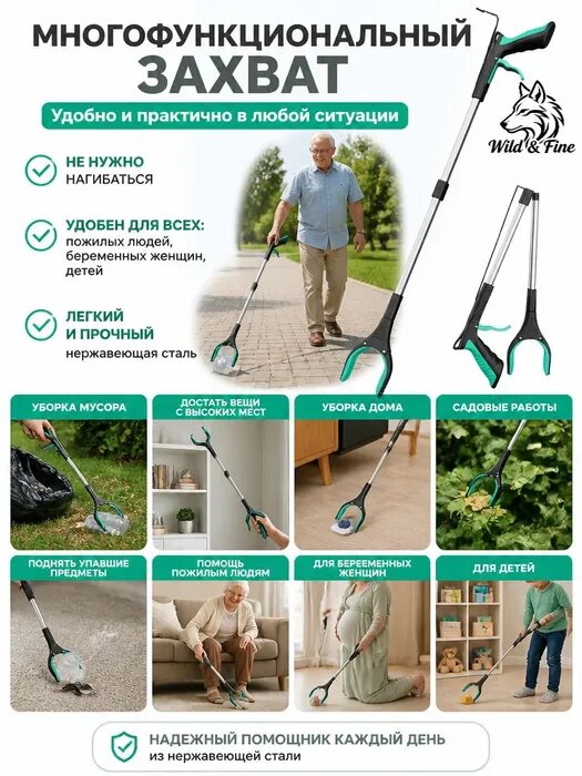 Набор для уборки — фото 1