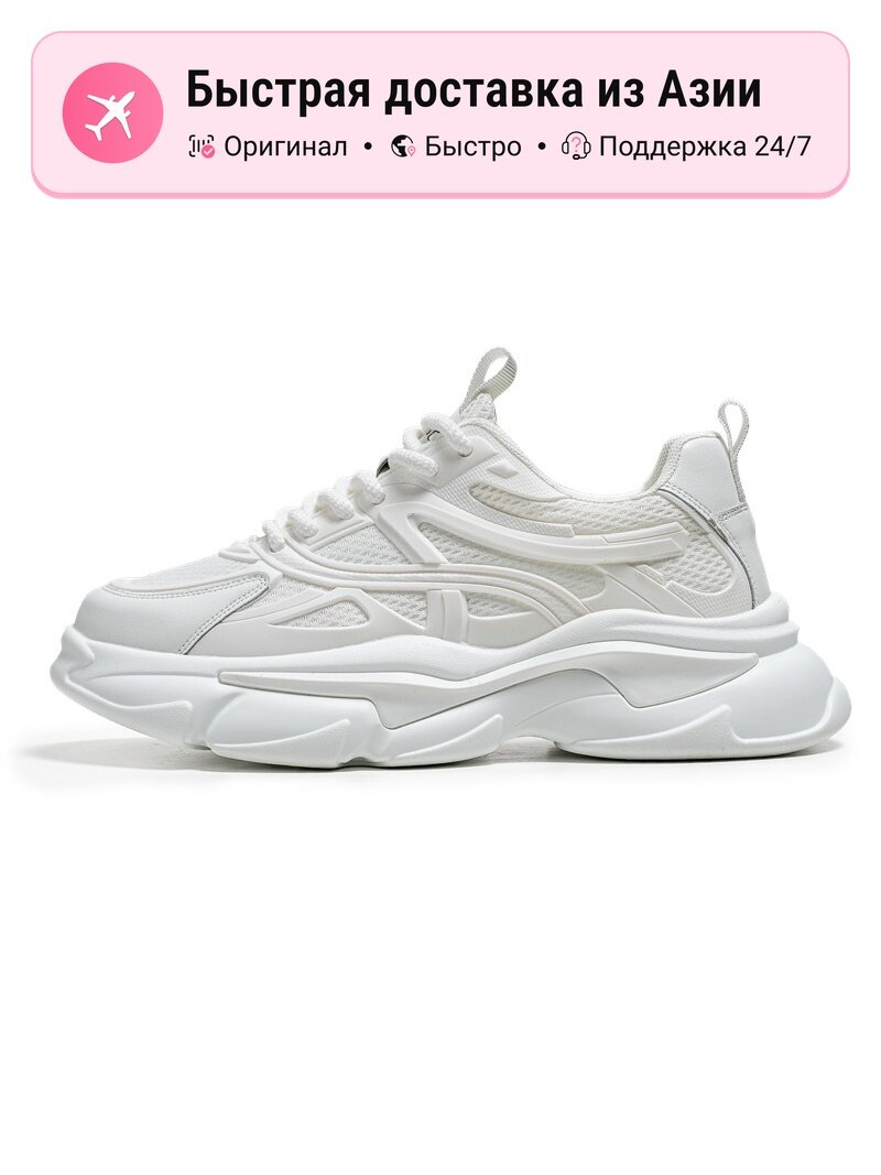 Кроссовки Advantage Shoes