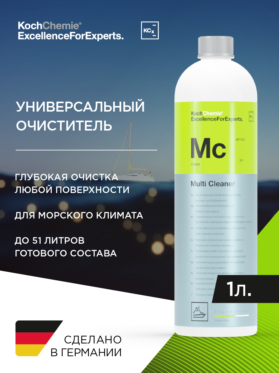 KCX I MARINE I Multi Cleaner - Универсальное чистящее средство 1л