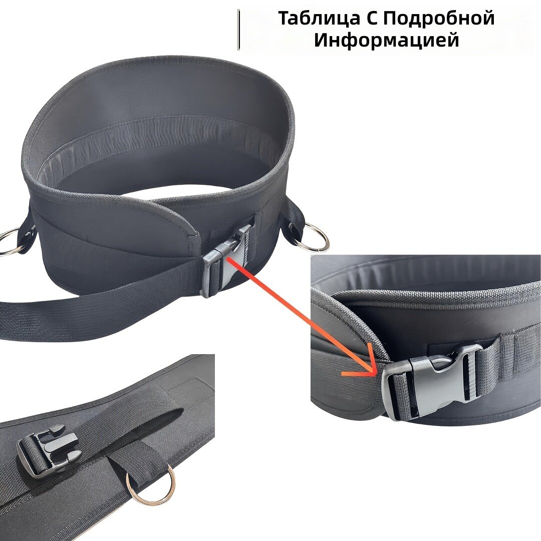 Пояс для силовых тренировок регулируемый цепной с пряжкой, утолщенный усиленный, черный, унисекс