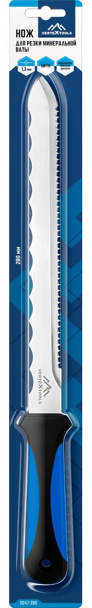 Нож vertextools 280мм для резки минеральной ваты 0047-280