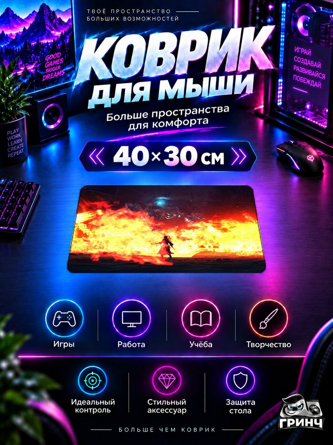 Игровой коврик для мыши 40×30 см — Star Ocean / Стар Океан — Star Ocean