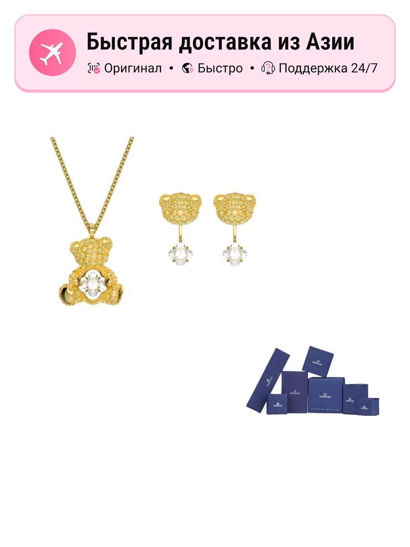 Колье SWAROVSKI, кристаллы Swarovski
