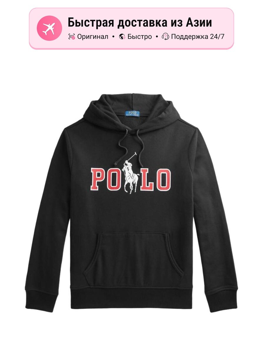 Толстовка Polo Ralph Lauren Polo Ralph Lauren, 1 шт.