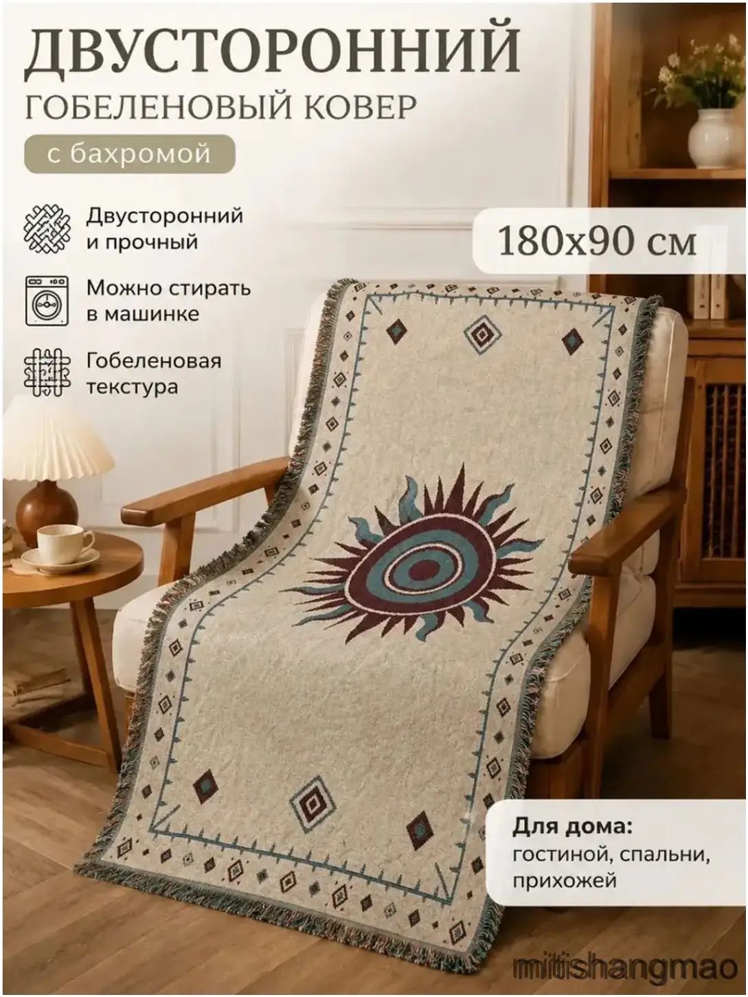 Плед 85.01x180 см лён двусторонний, новогодний абстракция желтый