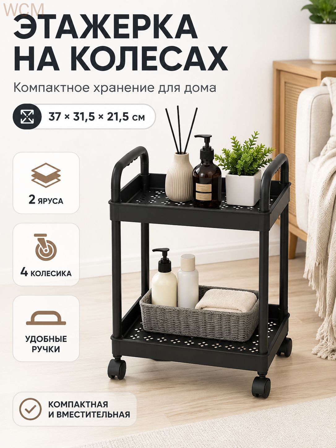 Домик-полка Напольная Прямая, 31.5х21.5х38 см, 1 шт.