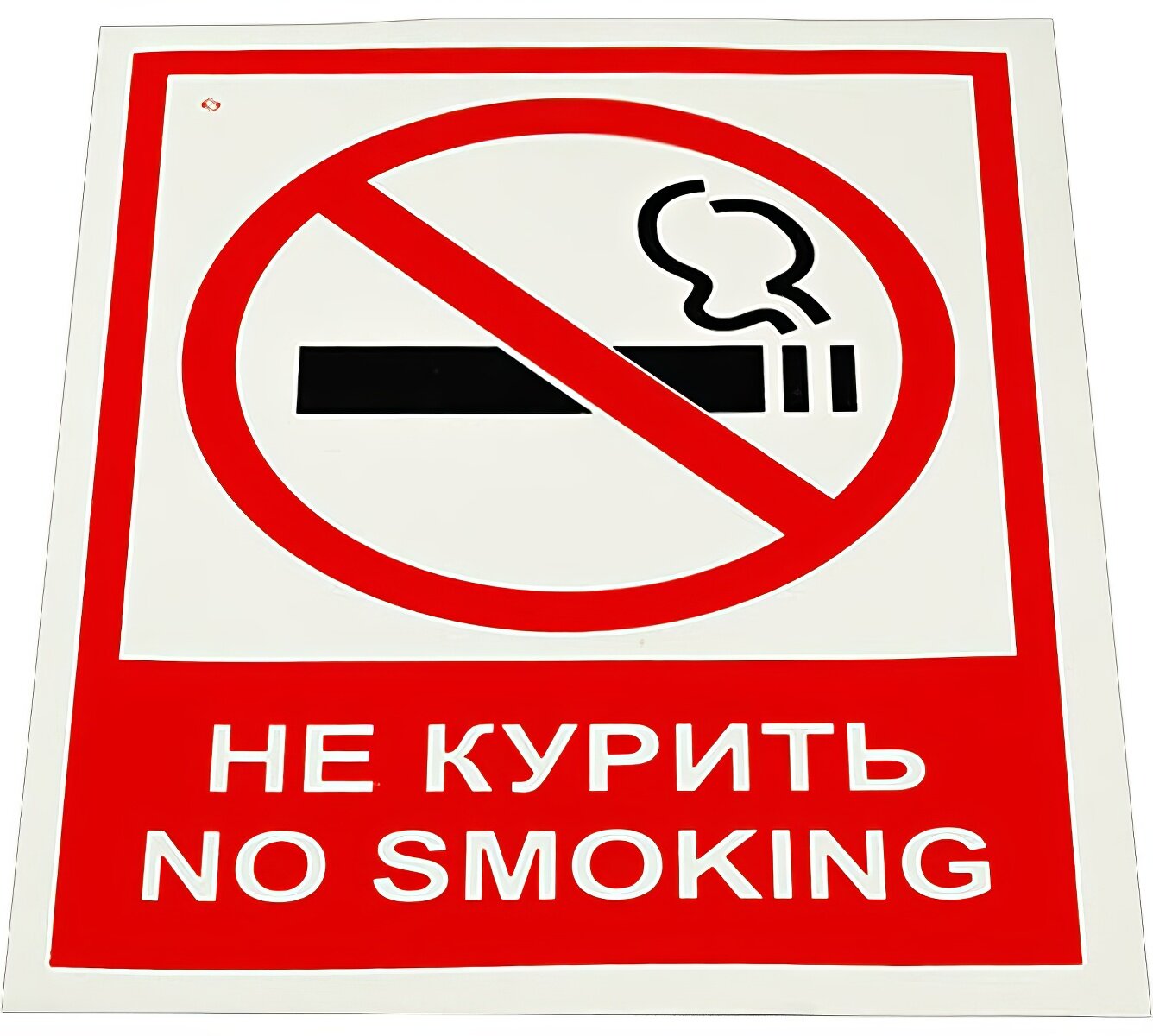 Знак вспомогательный офисмаг Не курить. No smoking, Комплект 5 шт, 150x200 мм, пленка самоклеящаяся, V 51 610923