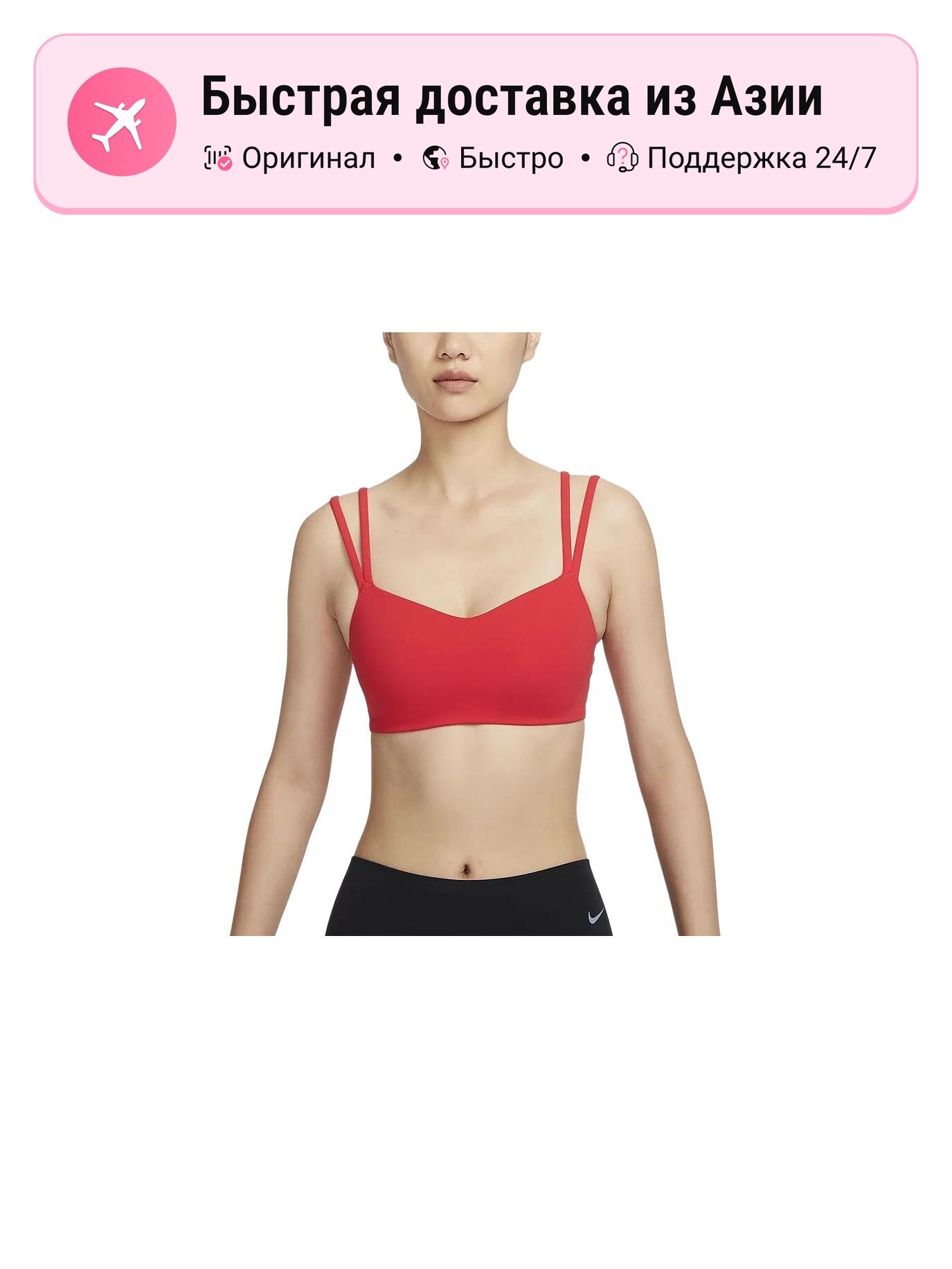 Бриджи спортивные NIKE University Red
