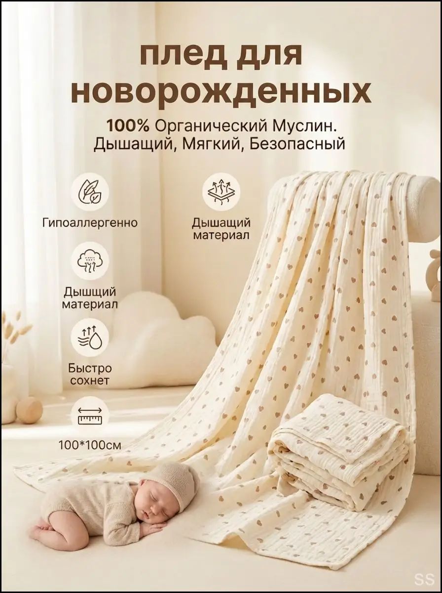 V-one Плед 100x100 см вата жаккардовый животные оранжевый