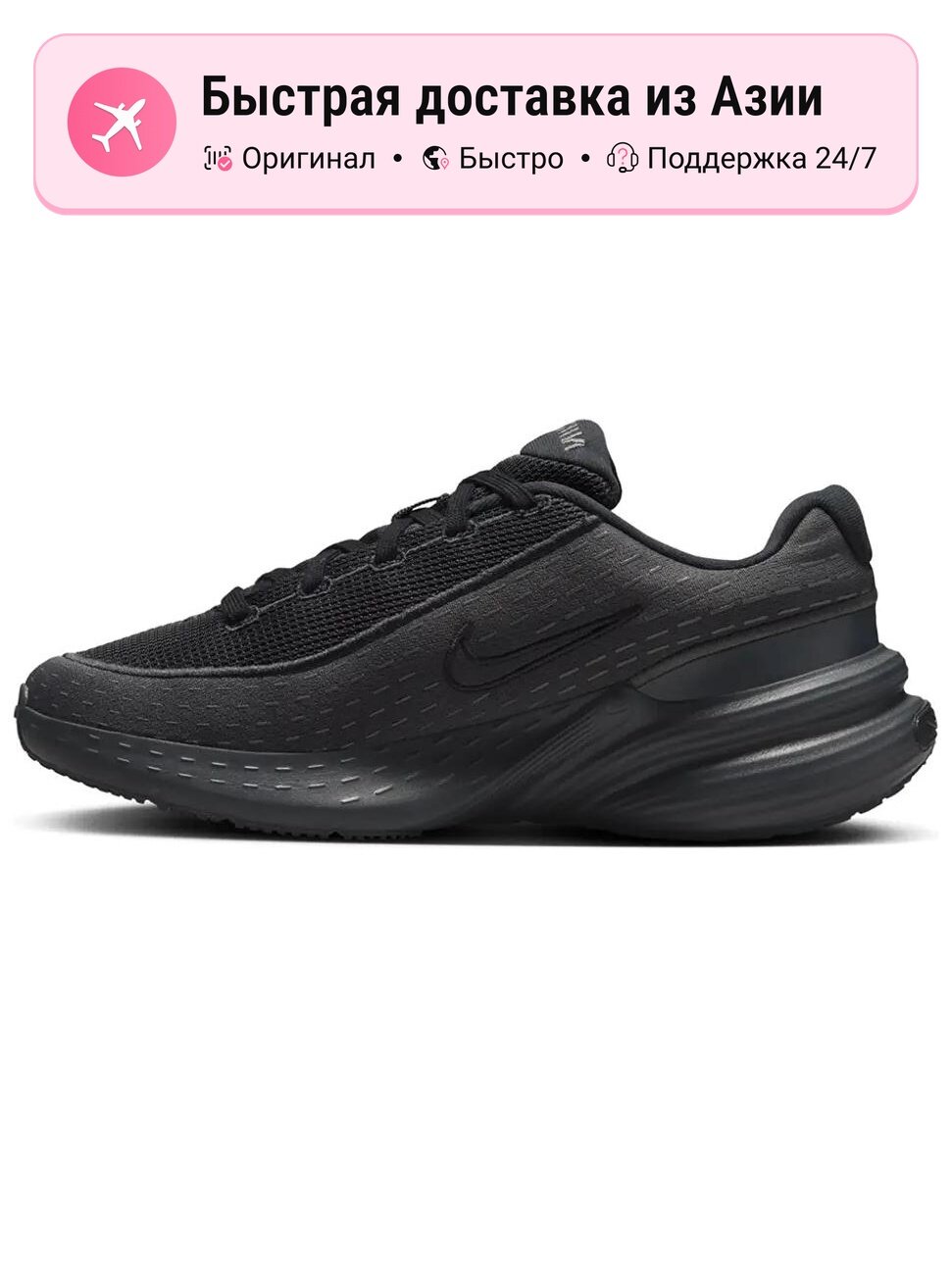 Кроссовки NIKE 57/40