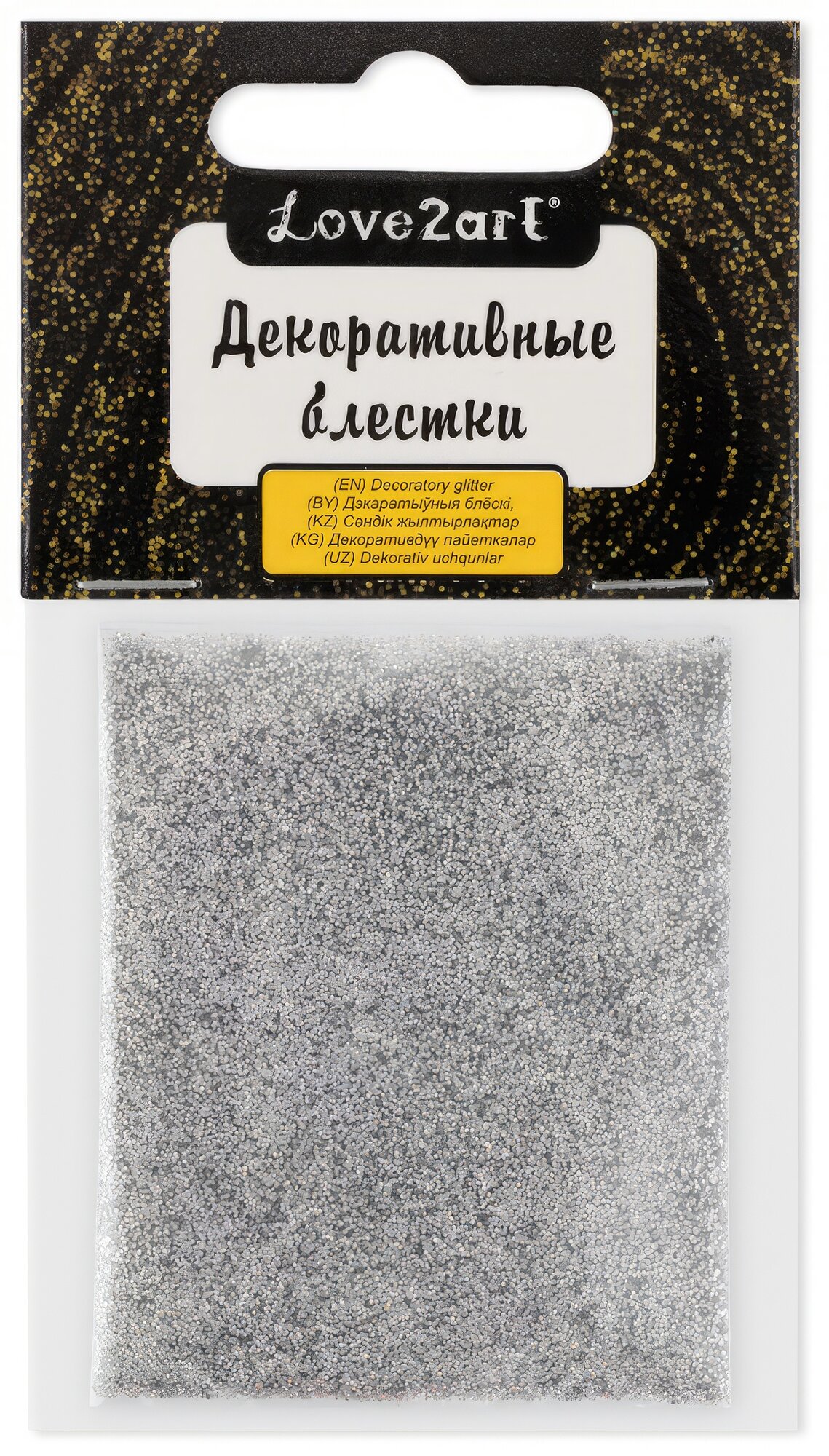 Love2art Декоративные блестки GLI-01 0.2 мм 5 г 4.5 мл № 14 под серебро голография/silver holographic