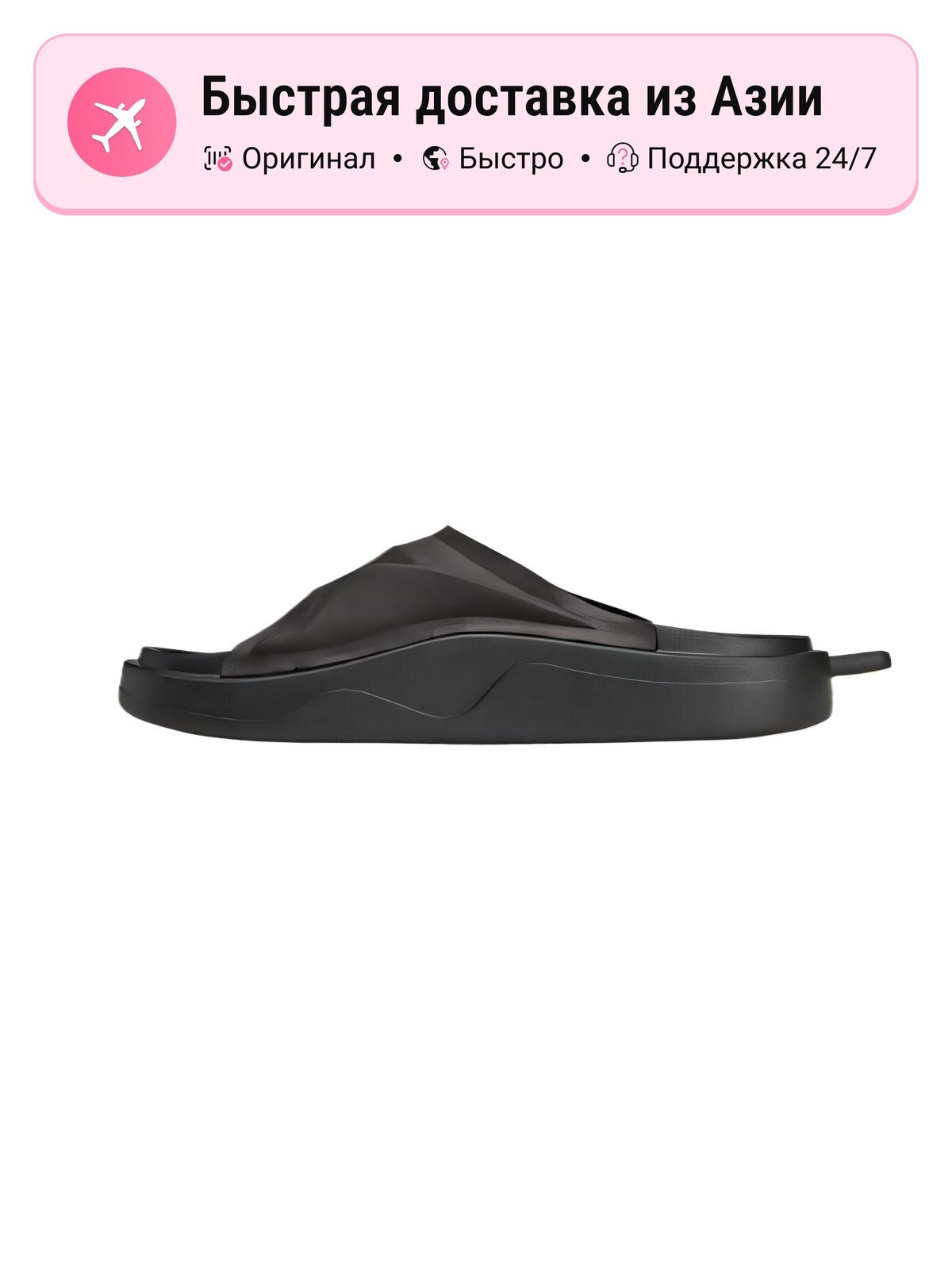 Шлёпанцы adidas Stella McCartney x Adidas