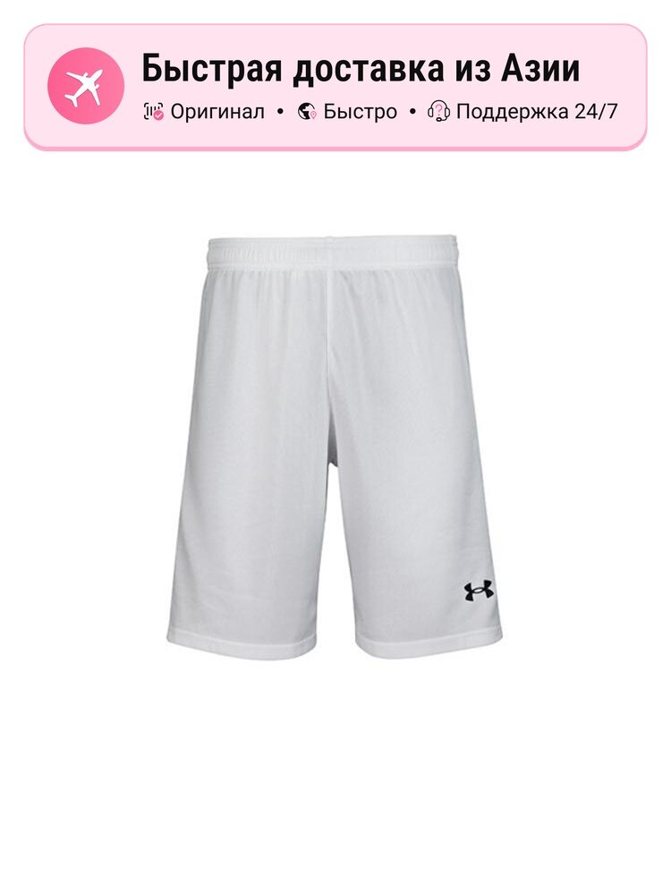 Шорты Under Armour Casual Shorts