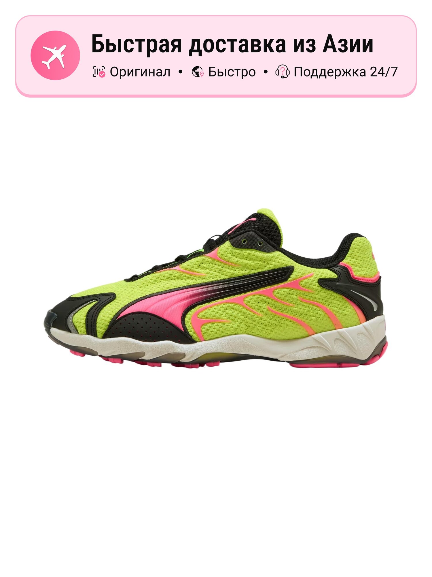 Кроссовки PUMA